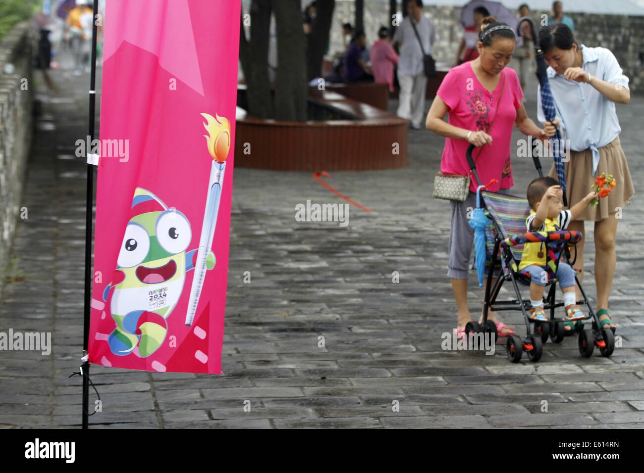 Nanking china wall hi-res stock photography and images - Alamy