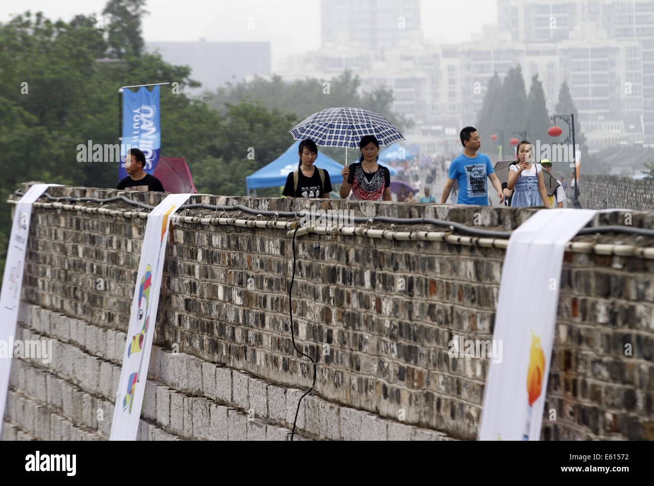 Nanking china wall hi-res stock photography and images - Alamy