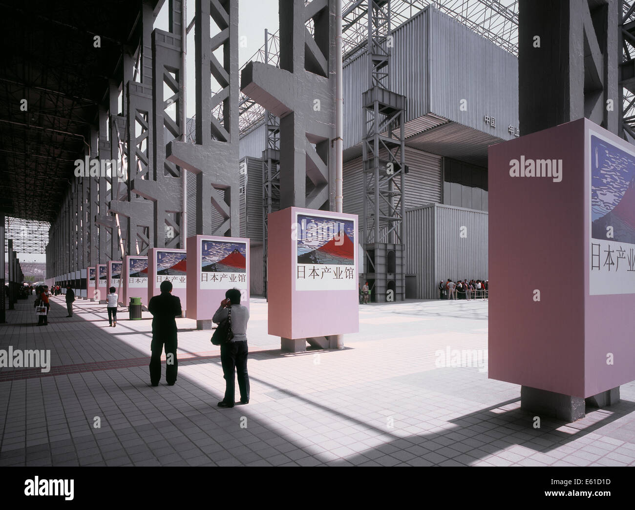 People visiting the Shanghai Expo site, China Stock Photo - Alamy