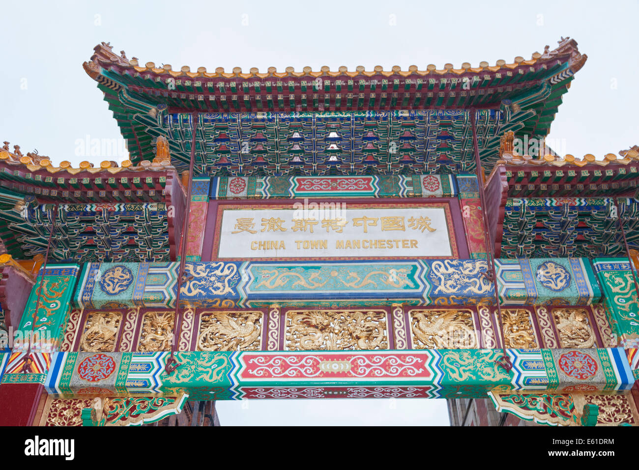Chinatown gate manchester hi-res stock photography and images - Alamy