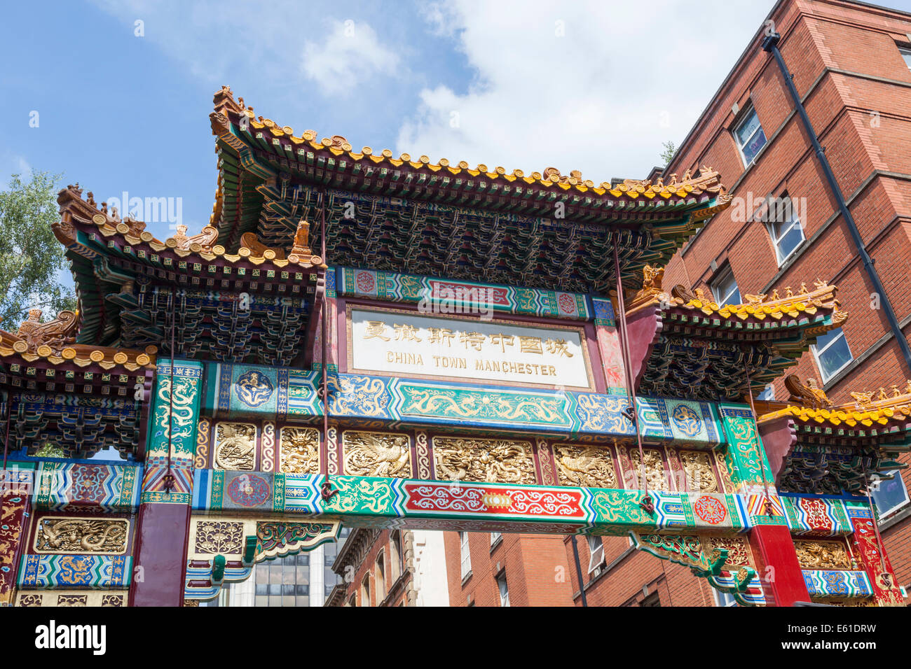 Chinatown gate manchester hi-res stock photography and images - Alamy