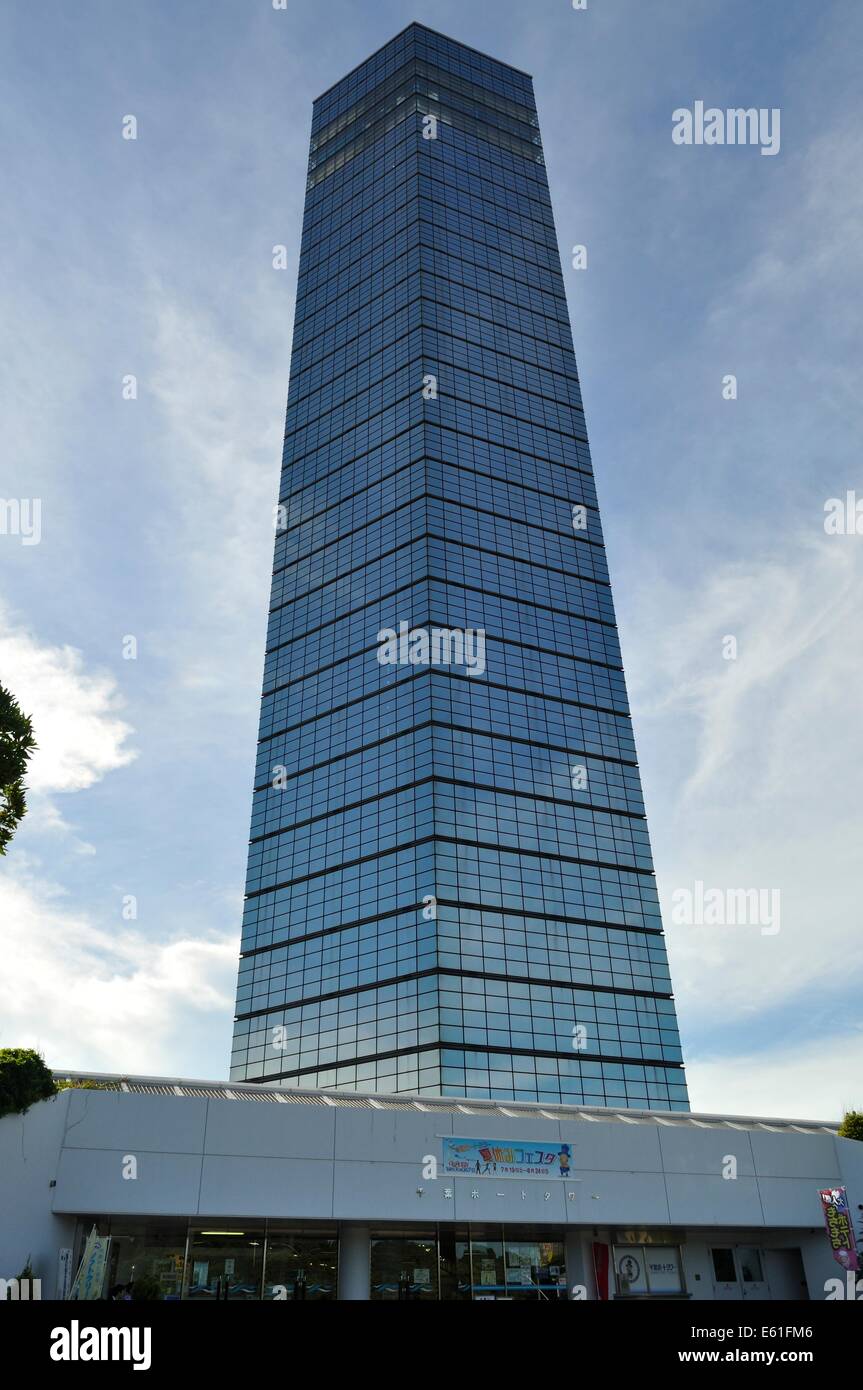 Chiba port tower,Chiba city,Chiba,Japan Stock Photo - Alamy