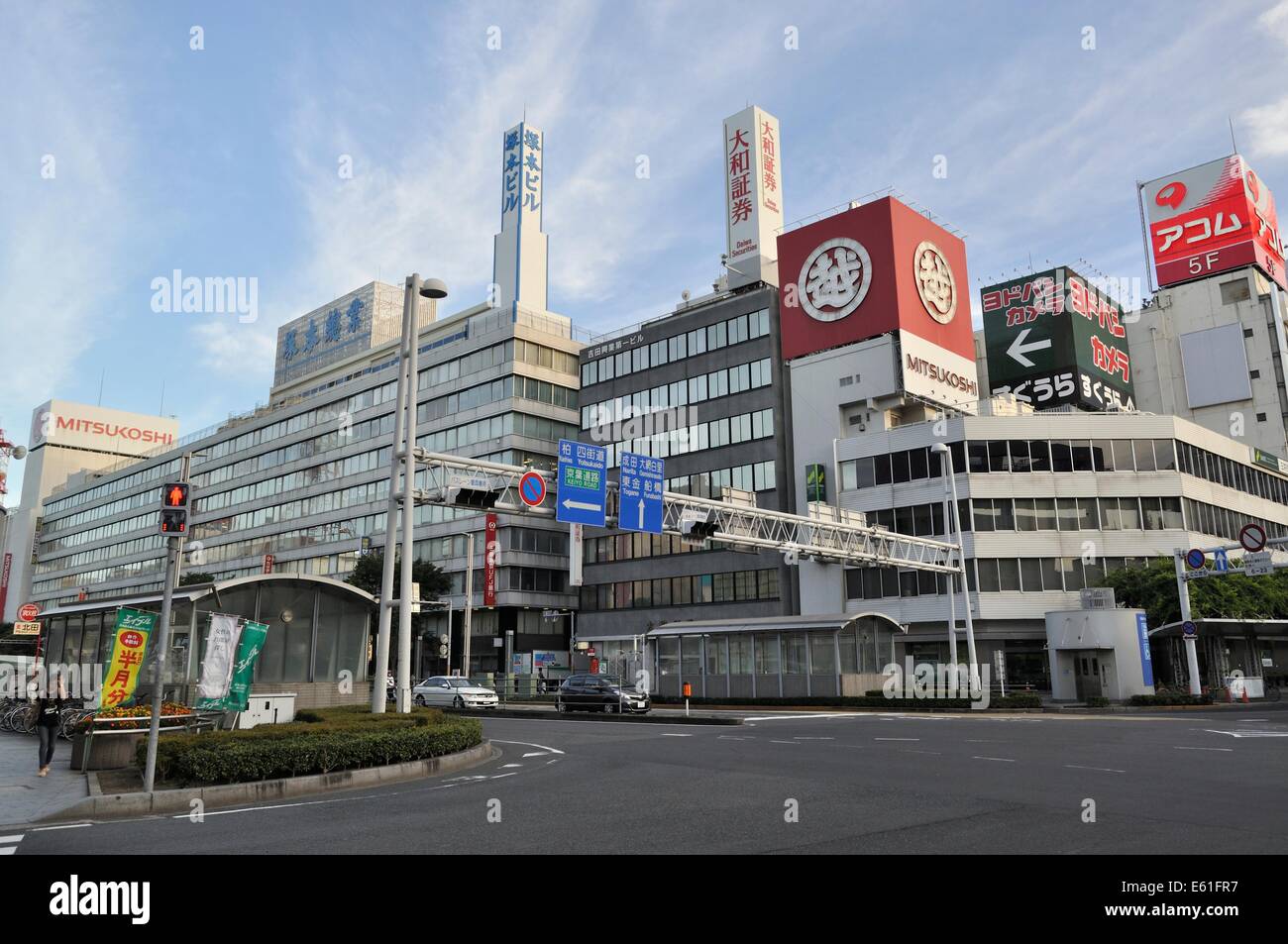 Mitsukoshi department store,Chiba city,Chiba,Japan Stock Photo - Alamy