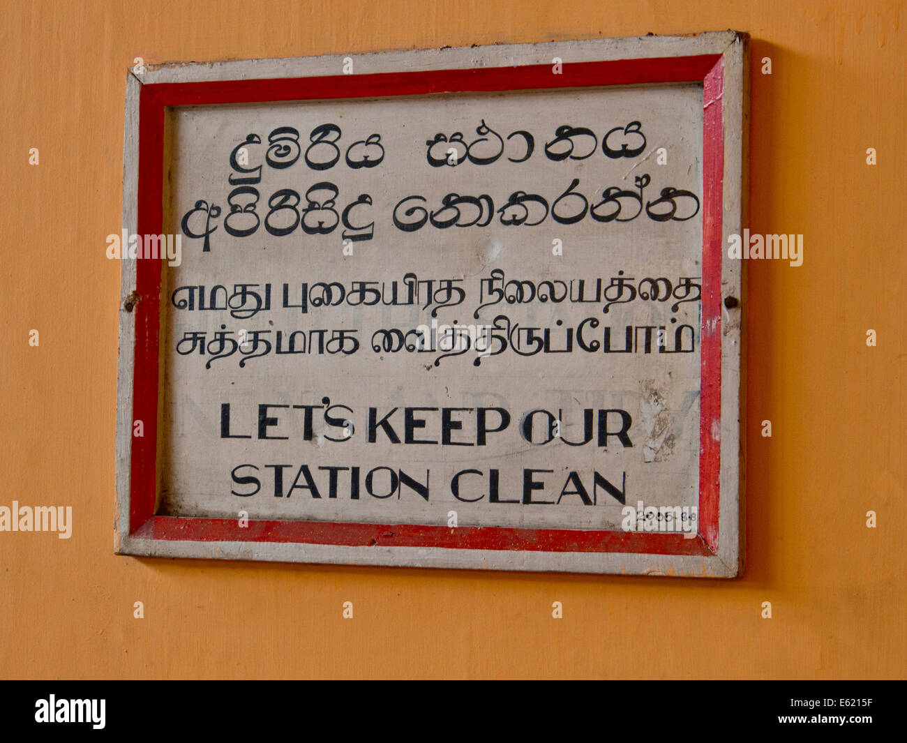 Kandy railway station, Sri Lanka Stock Photo - Alamy