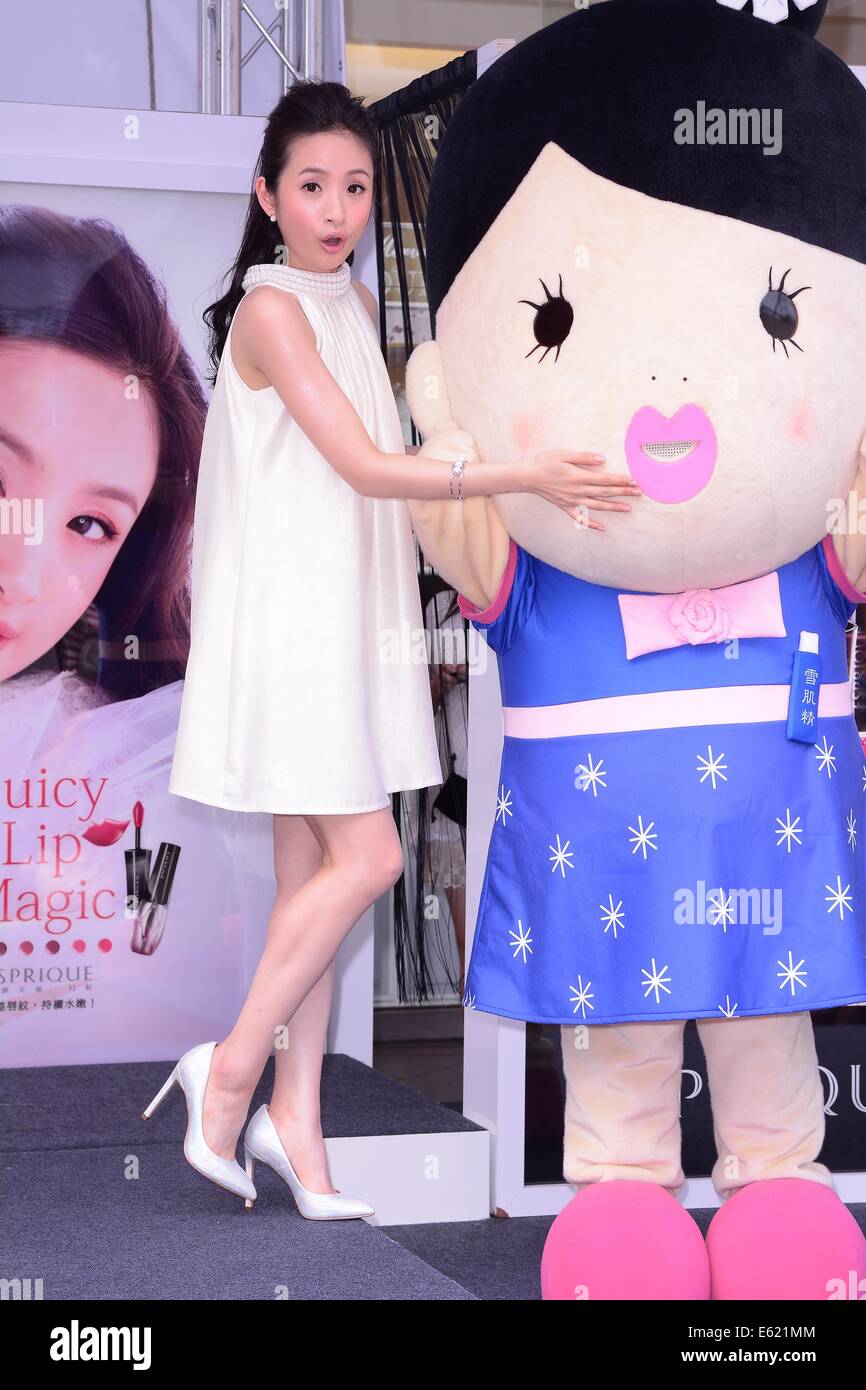 Taipei. 9th Aug, 2014. Actress Ariel Lin attends a commercial activity ...