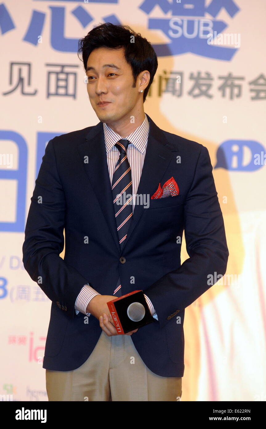 Shanghai, China. 8th Aug, 2014. South Korea actor So Ji Sub attends fan ...