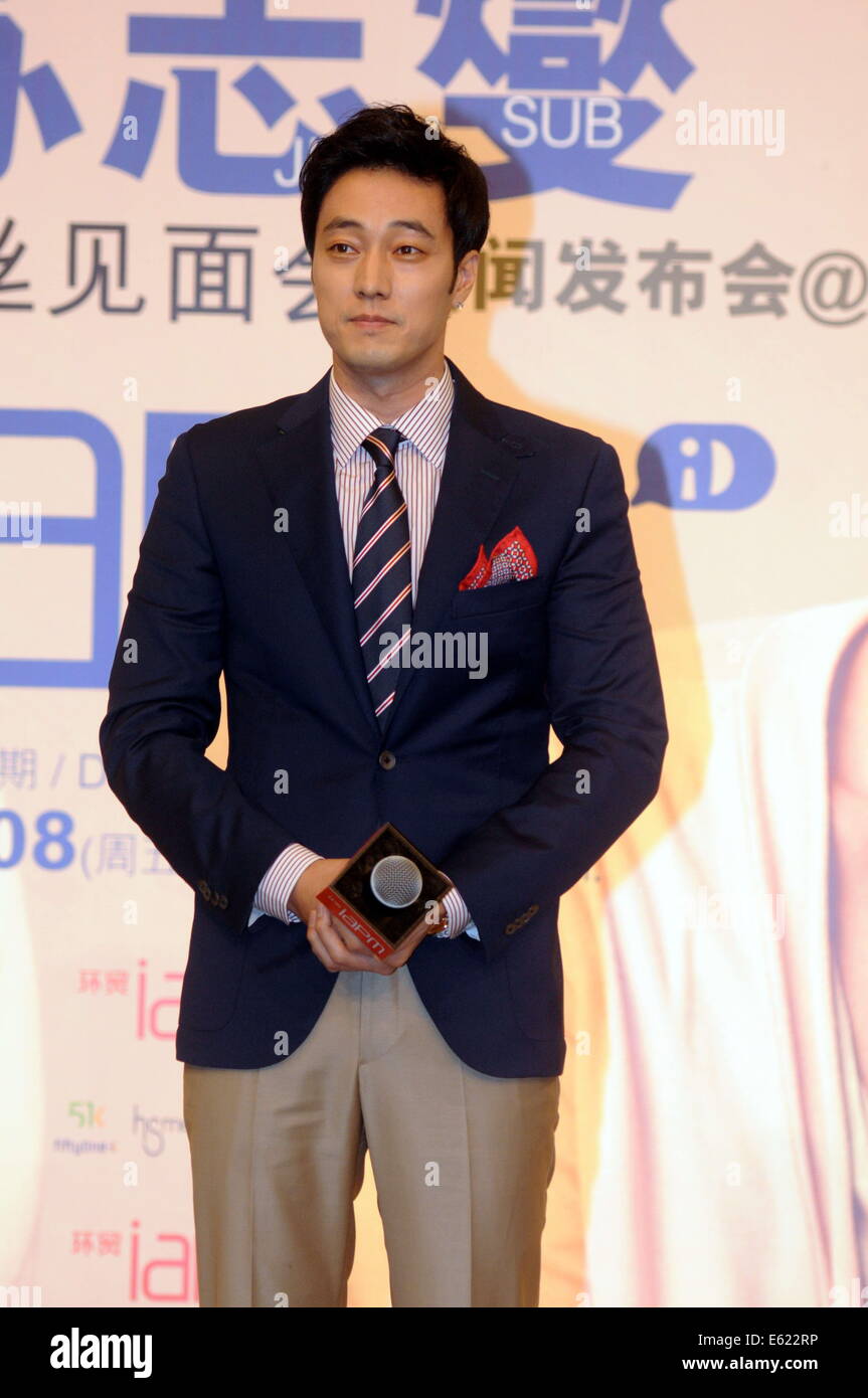 Shanghai, China. 8th Aug, 2014. South Korea actor So Ji Sub attends fan ...