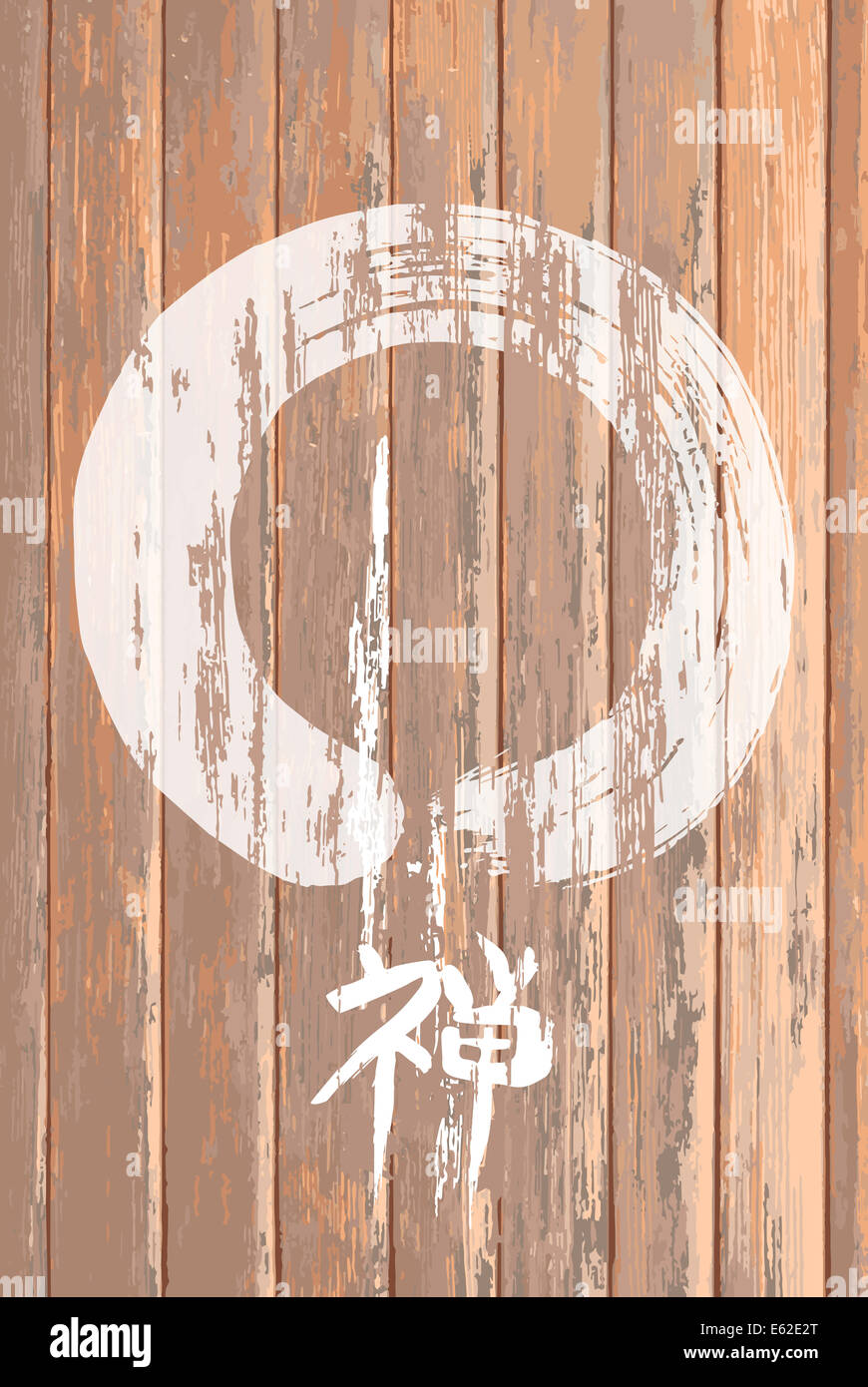 Enso Zen circle illustration with grunge wood texture background. EPS10 ...