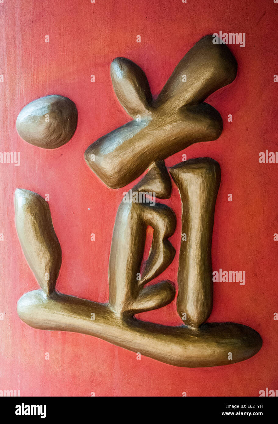 Chinese identify hi-res stock photography and images - Alamy