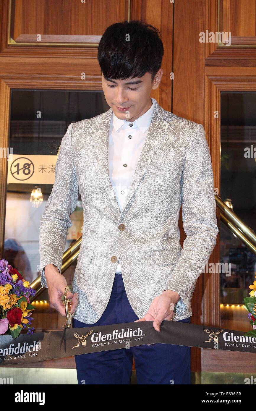 Taipei. 11th Aug, 2014. Actor Joseph Cheng attends opening ceremony of ...