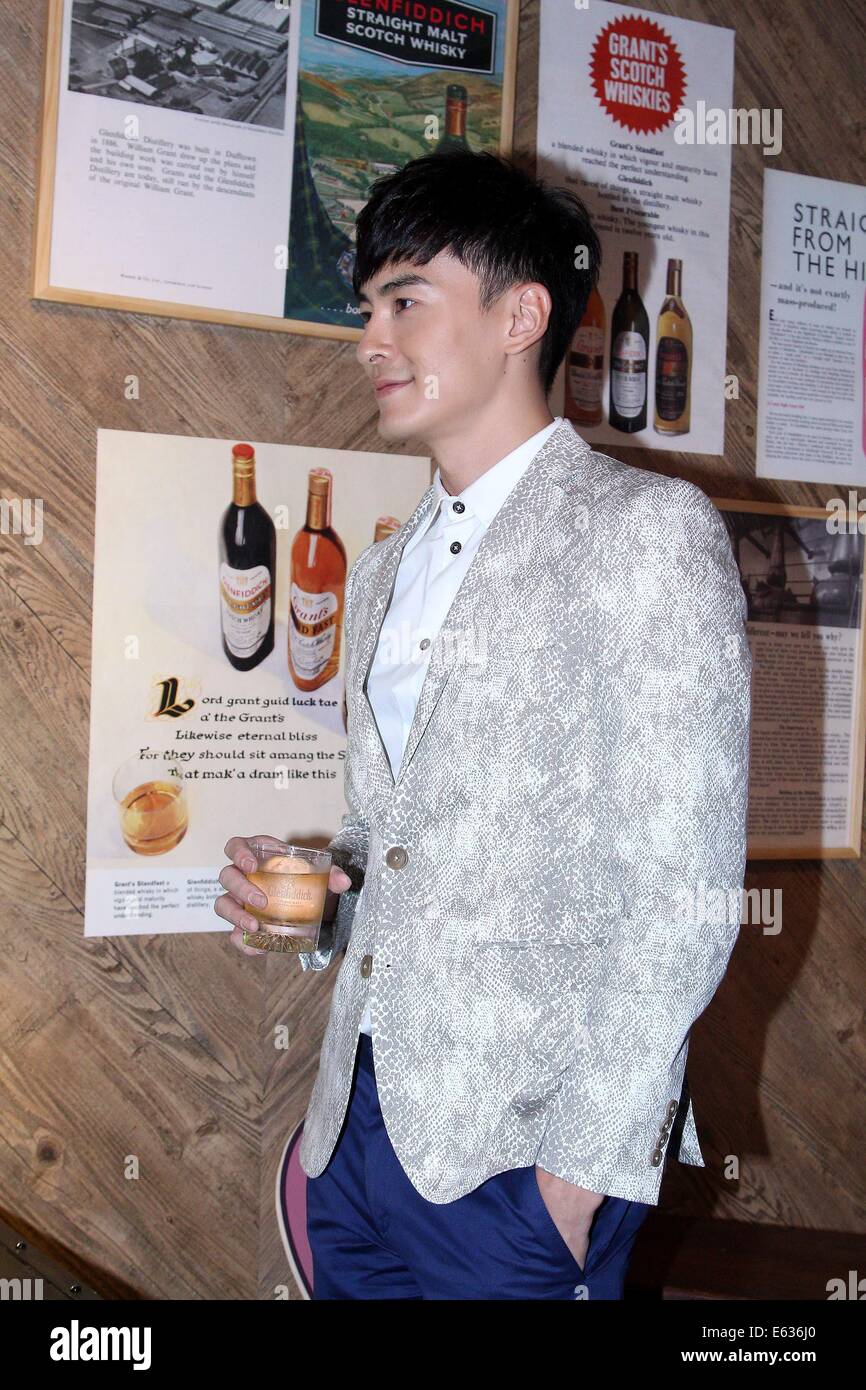 Taipei. 11th Aug, 2014. Actor Joseph Cheng attends opening ceremony of ...