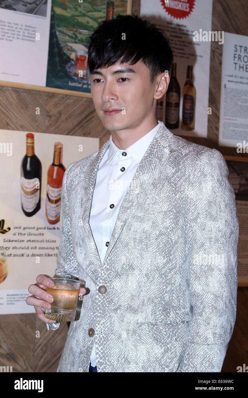 Taipei. 11th Aug, 2014. Actor Joseph Cheng attends opening ceremony of ...