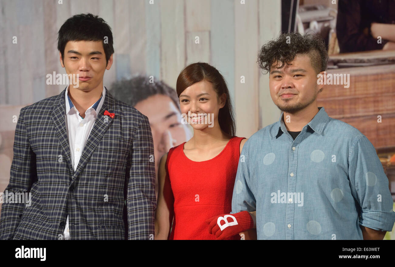 Taipei's Taiwan. 13th Aug, 2014. Director Raymond Jiang (R), leading ...