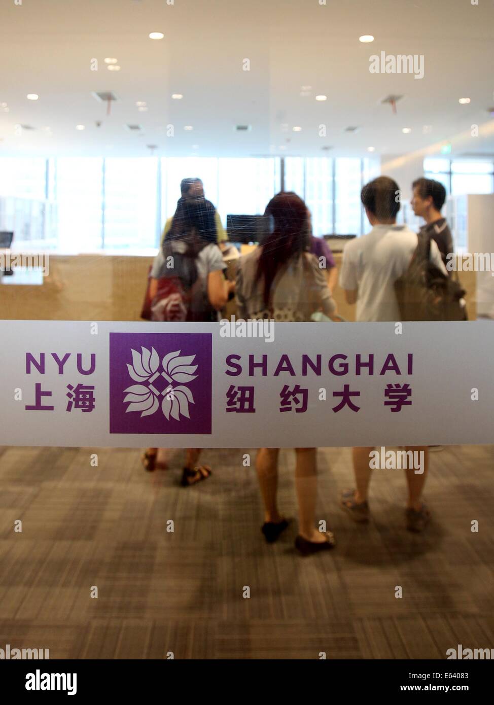 (140814) -- SHANGHAI, Aug. 14, 2014 (Xinhua) -- Students visit an ...