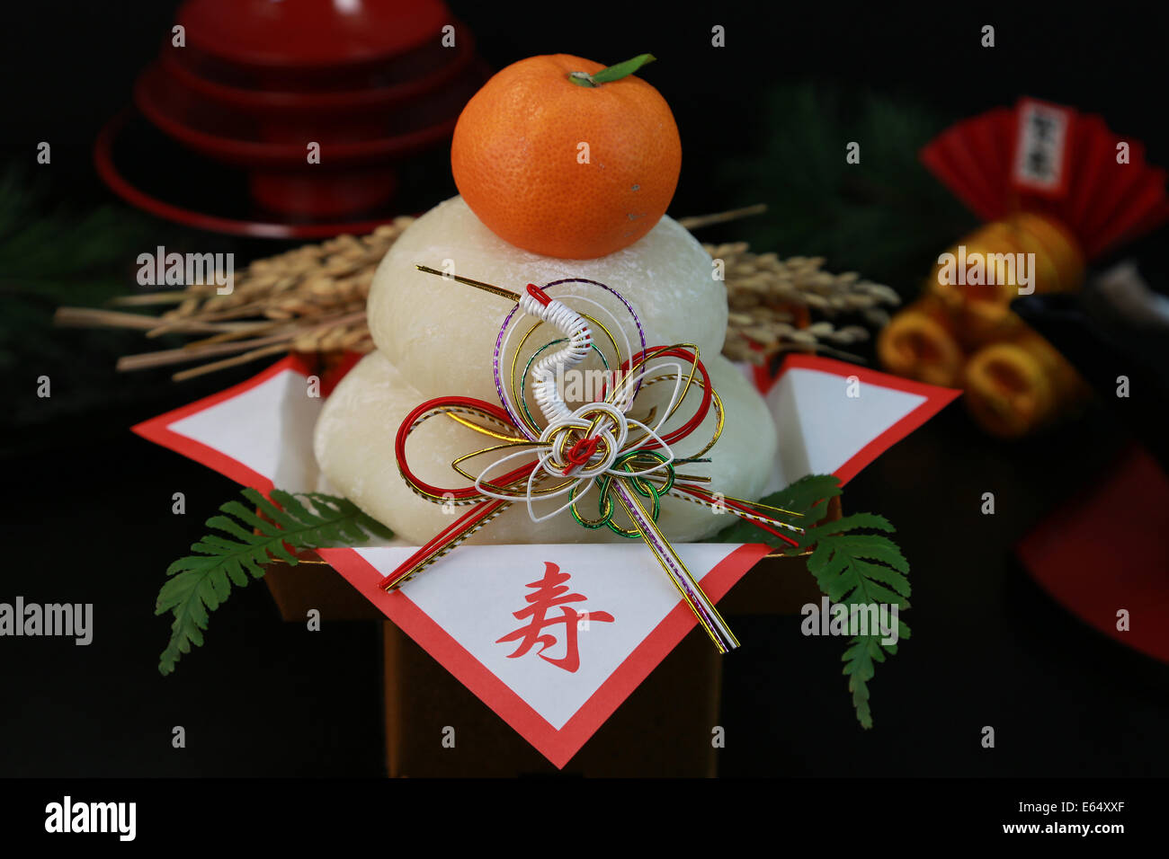 Kagami hi-res stock photography and images - Alamy