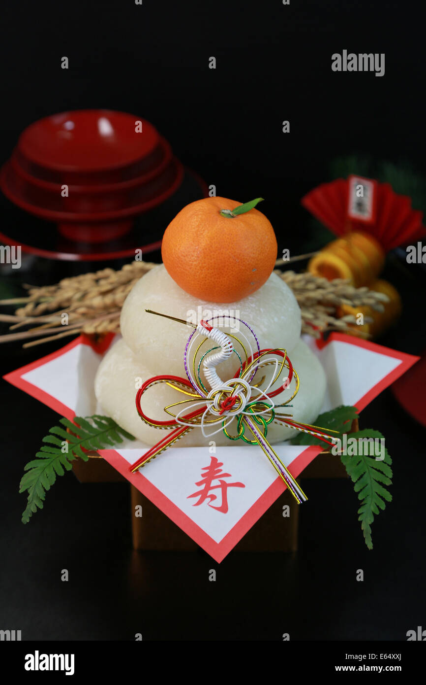 Mochi and sake hi-res stock photography and images - Alamy