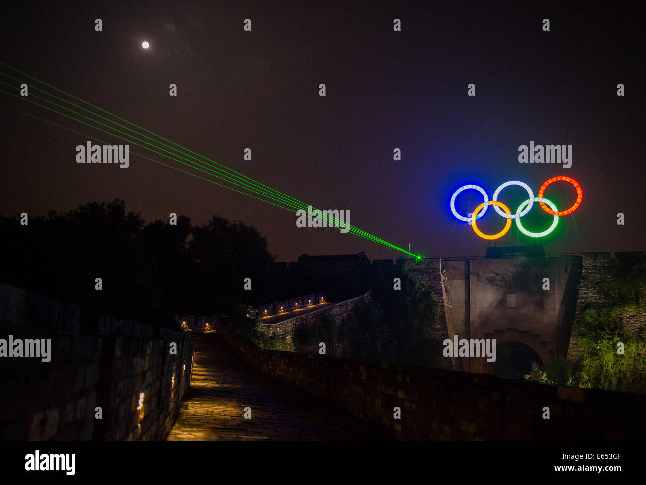 Nanjing, Taicheng Garden in Nanjing. 16th Aug, 2014. Photo taken on ...