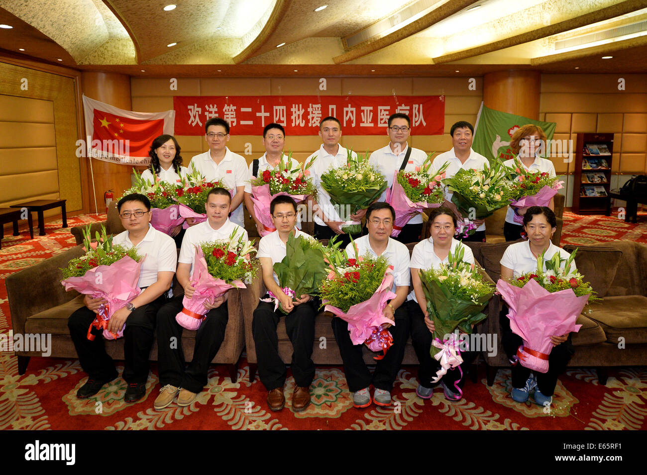 Beijing, China. 15th Aug, 2014. Chinese medical workers pose for a ...