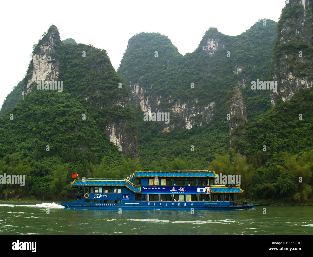 Boatguilin hi-res stock photography and images - Alamy