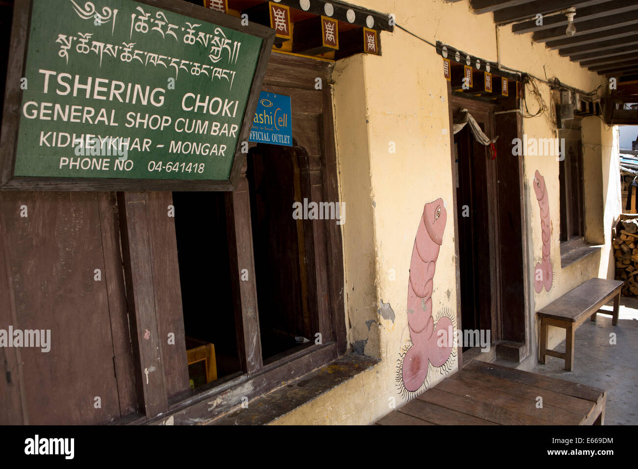 Eastern Bhutan, Mongar district, Kidheykhar, Tsering Cholki general ...