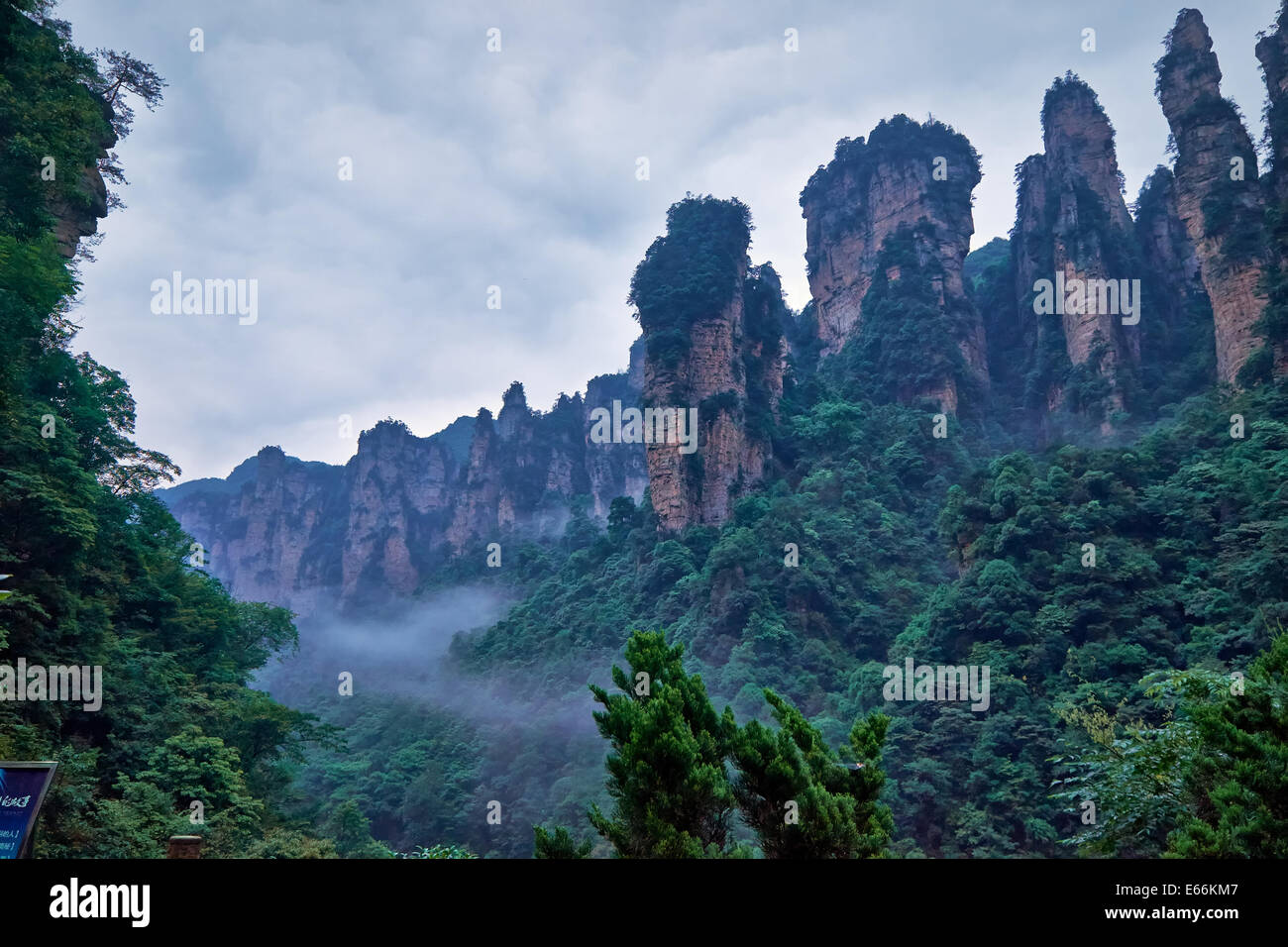 Wulingyuan Long angle Stock Photo - Alamy