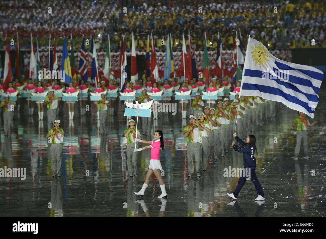 Flag of the uruguay hi-res stock photography and images - Alamy