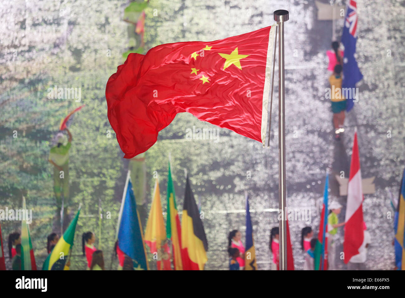 Nanjing, China's Jiangsu Province. 16th Aug, 2014. The national flag of ...