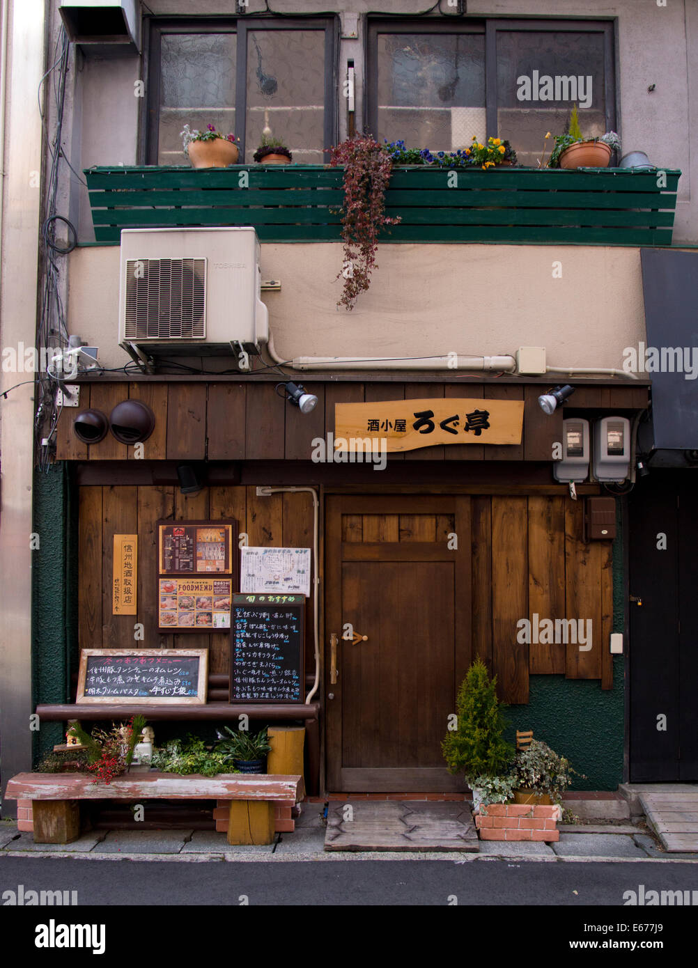 Japanese Restaurant Entrance High Resolution Stock Photography and ...