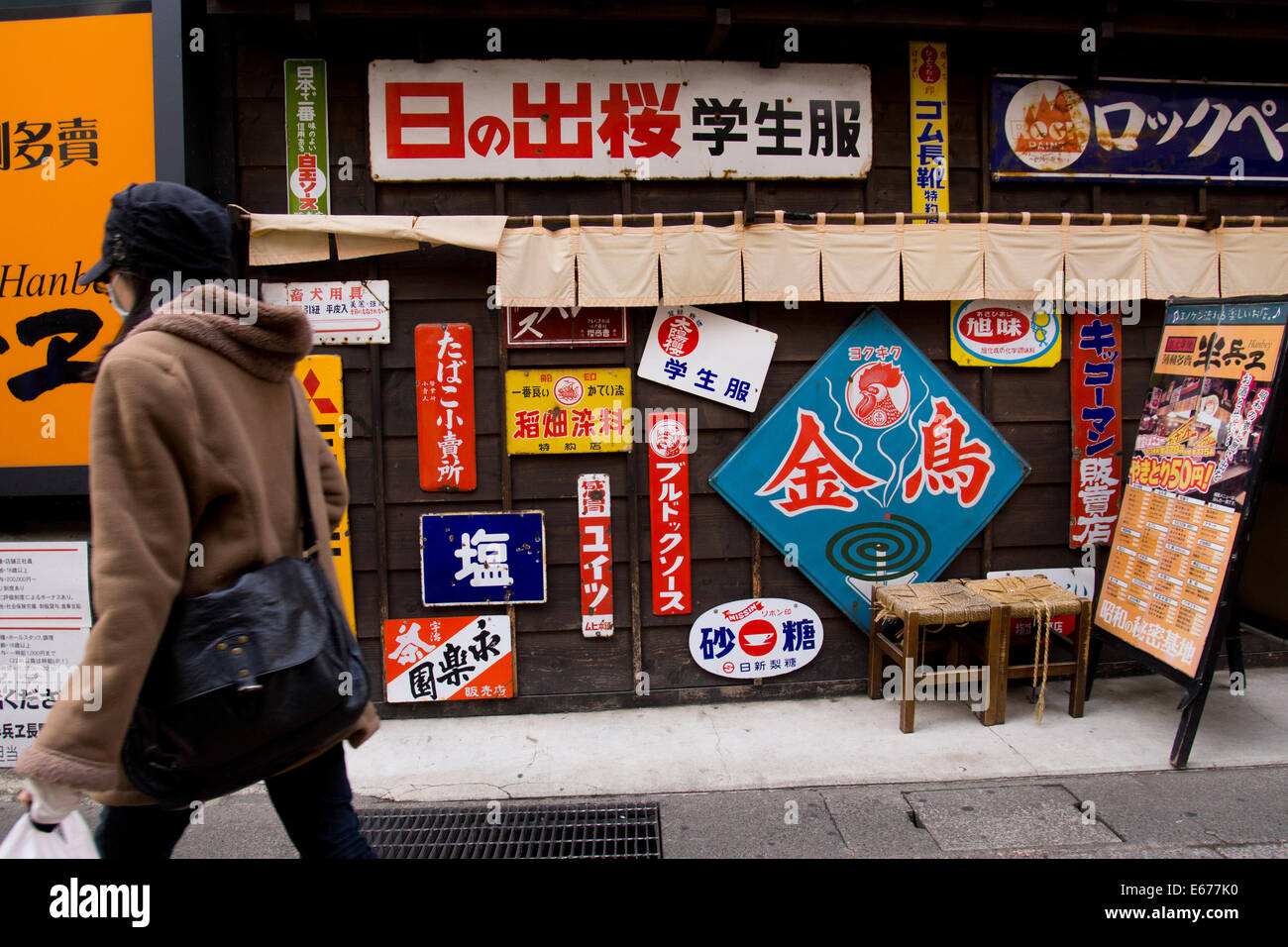 Pub theme hi-res stock photography and images - Alamy