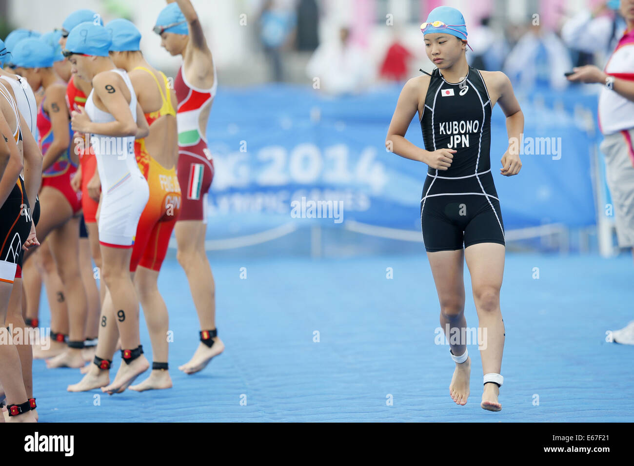 Minami kubono hi-res stock photography and images - Alamy