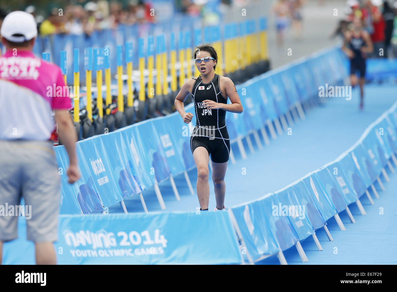 Minami kubono hi-res stock photography and images - Alamy