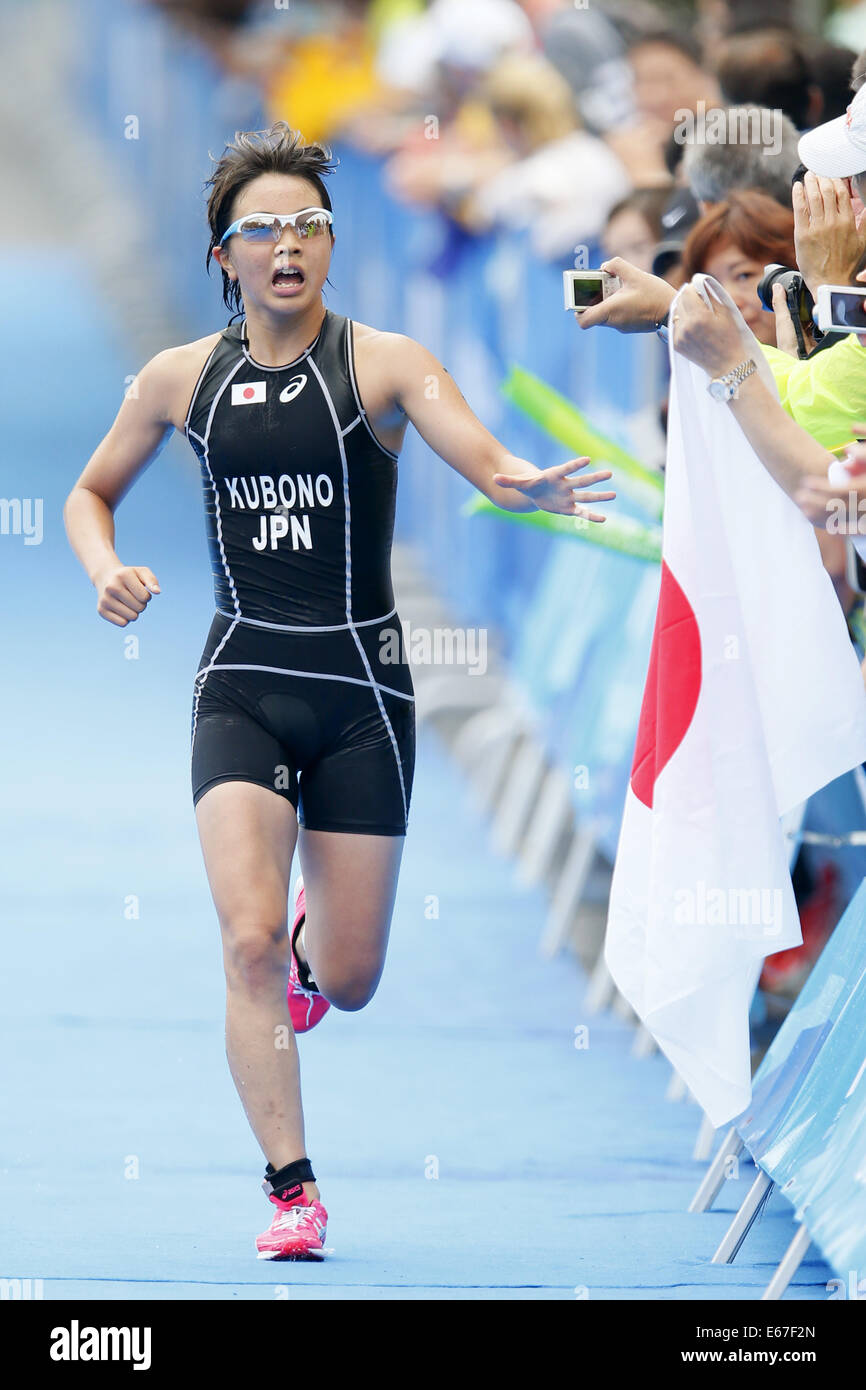 Minami kubono hi-res stock photography and images - Alamy