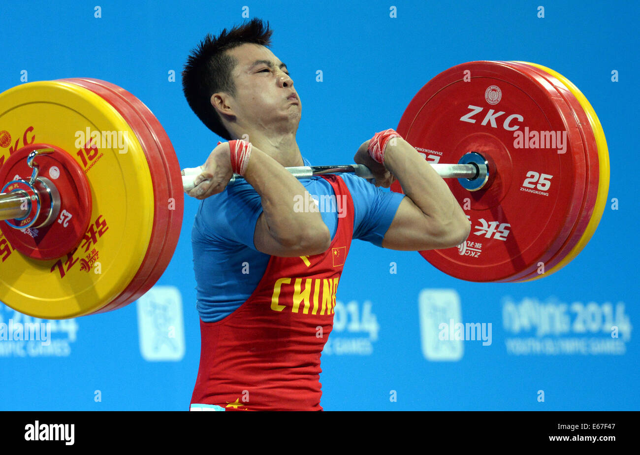 Meng cheng hi-res stock photography and images - Alamy