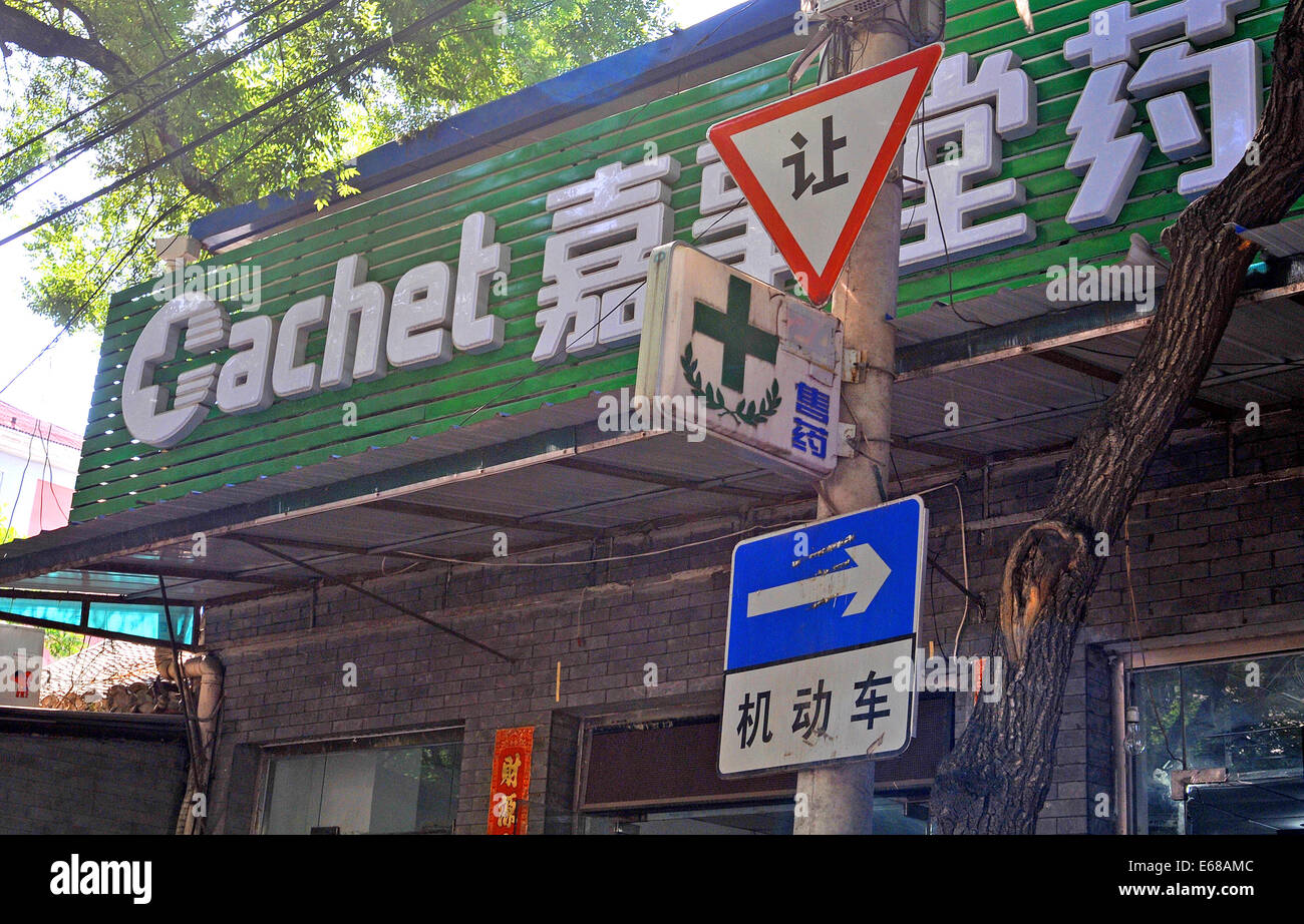 Chinese pharmacy sign hi-res stock photography and images - Alamy
