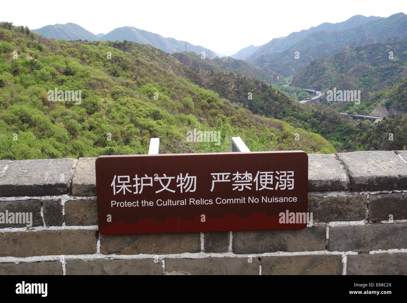 Great Wall of China sign, China, Great Wall of China, People's Republic ...