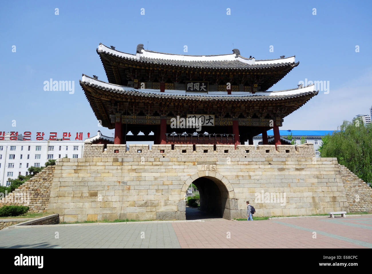 North east gate hi-res stock photography and images - Alamy