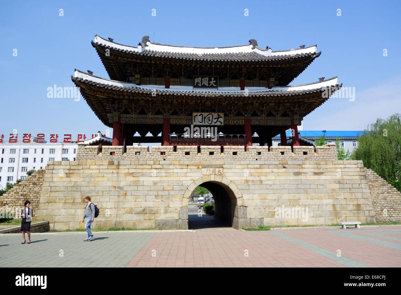 Tuedong Gate, Pyongyang, North Korea, Asia Stock Photo - Alamy