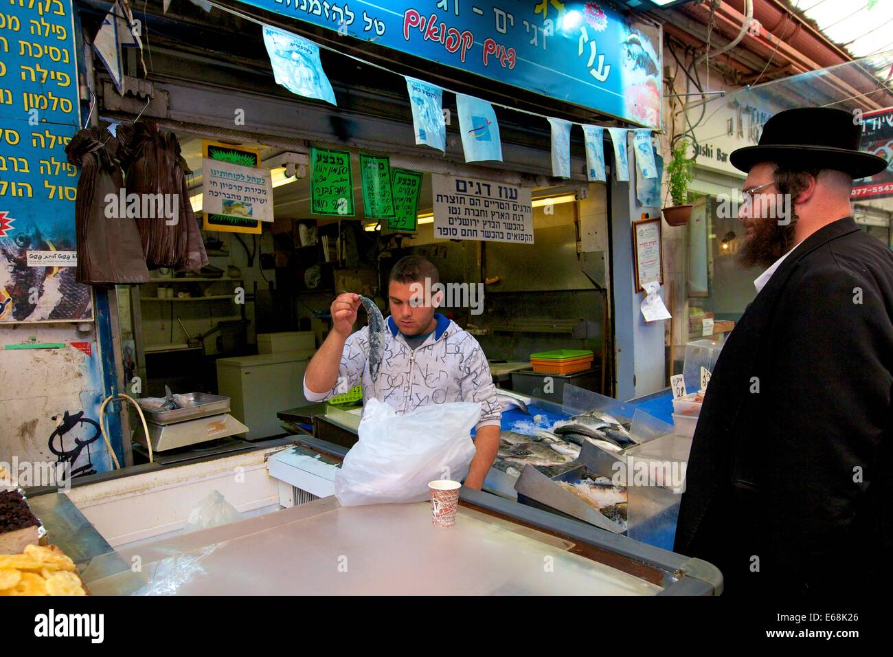 Fish Shop In Mahane Yehuda Market, Jerusalem, Israel, Middle East Stock ...