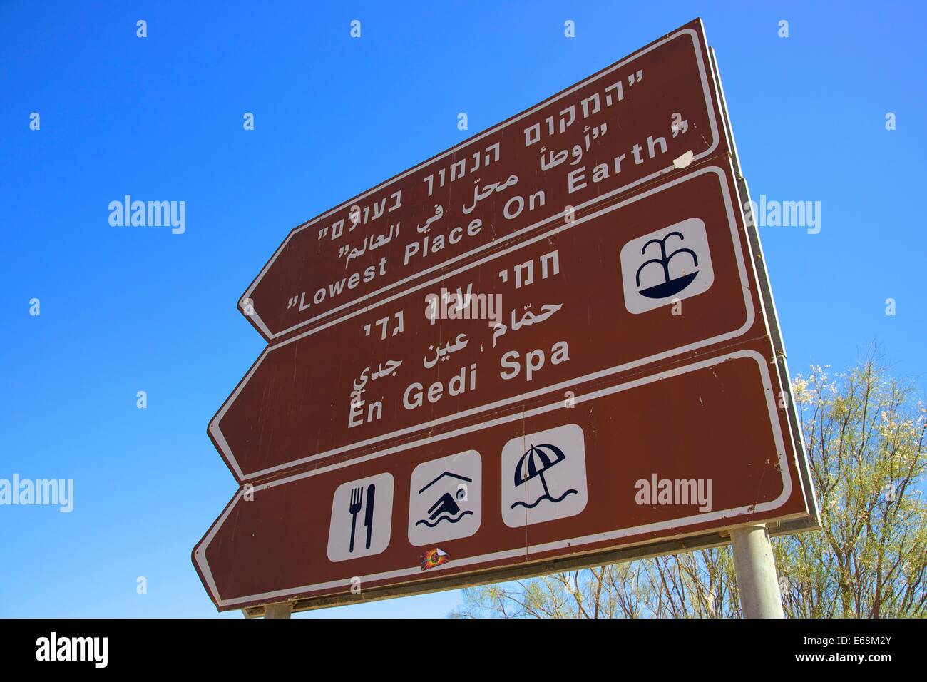 Middle east directions sign hi-res stock photography and images - Alamy