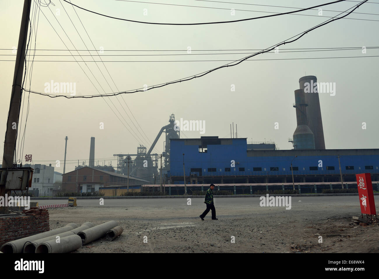 Closed steel mill hi-res stock photography and images - Alamy