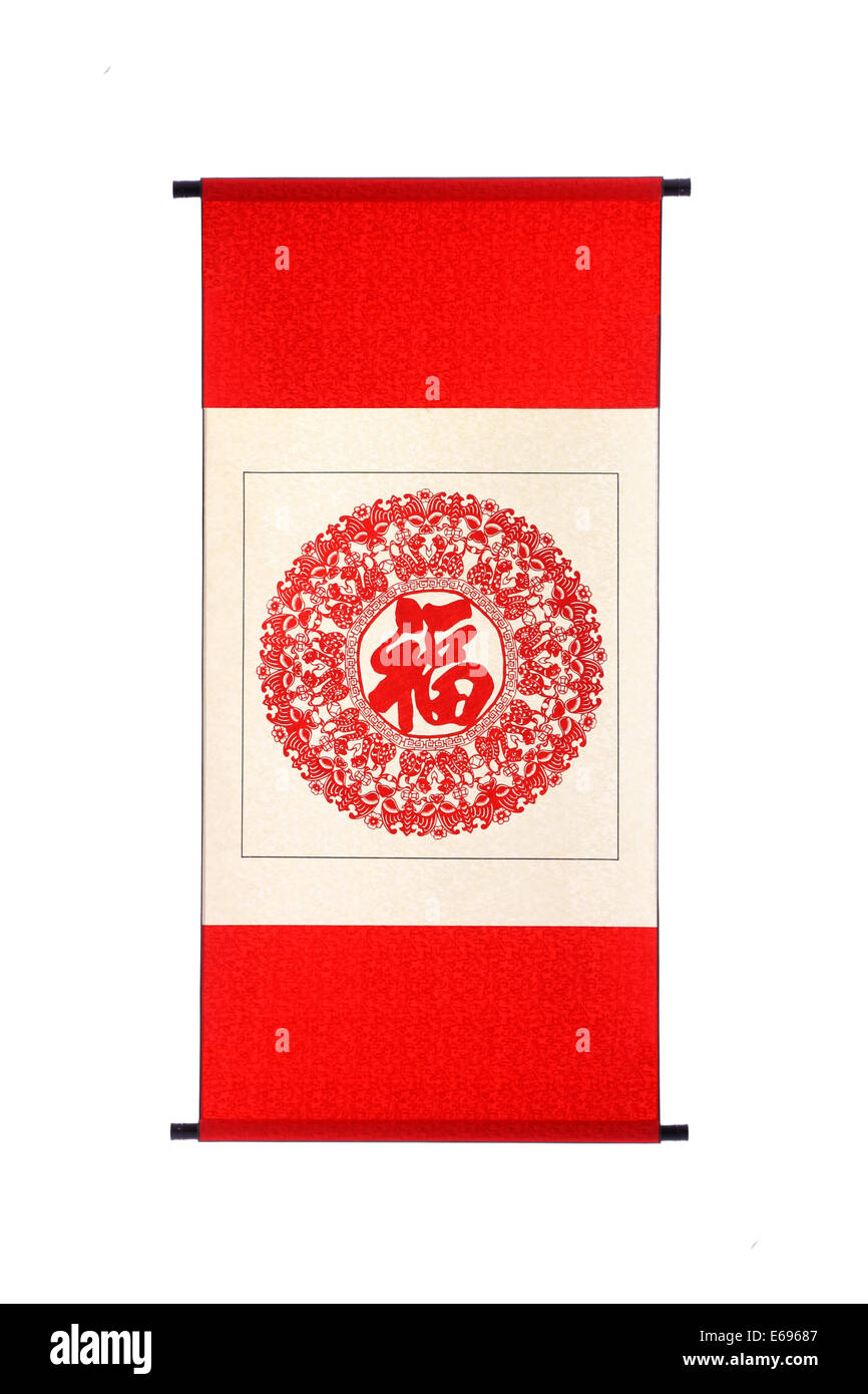 Red paper cut snake Cut Out Stock Images & Pictures - Alamy