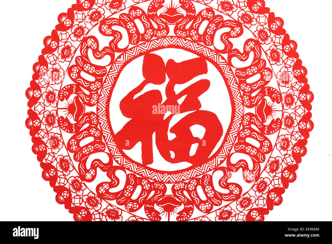 Snake paper cut out hi-res stock photography and images - Alamy