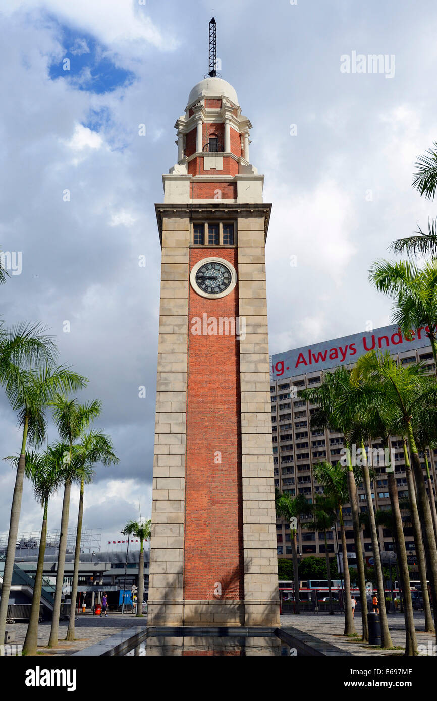Clock Tower, Kowloon, Hong Kong, China Stock Photo - Alamy