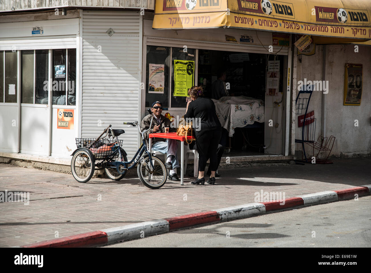 yeruham ,a small developement town in the negev desert Stock Photo - Alamy