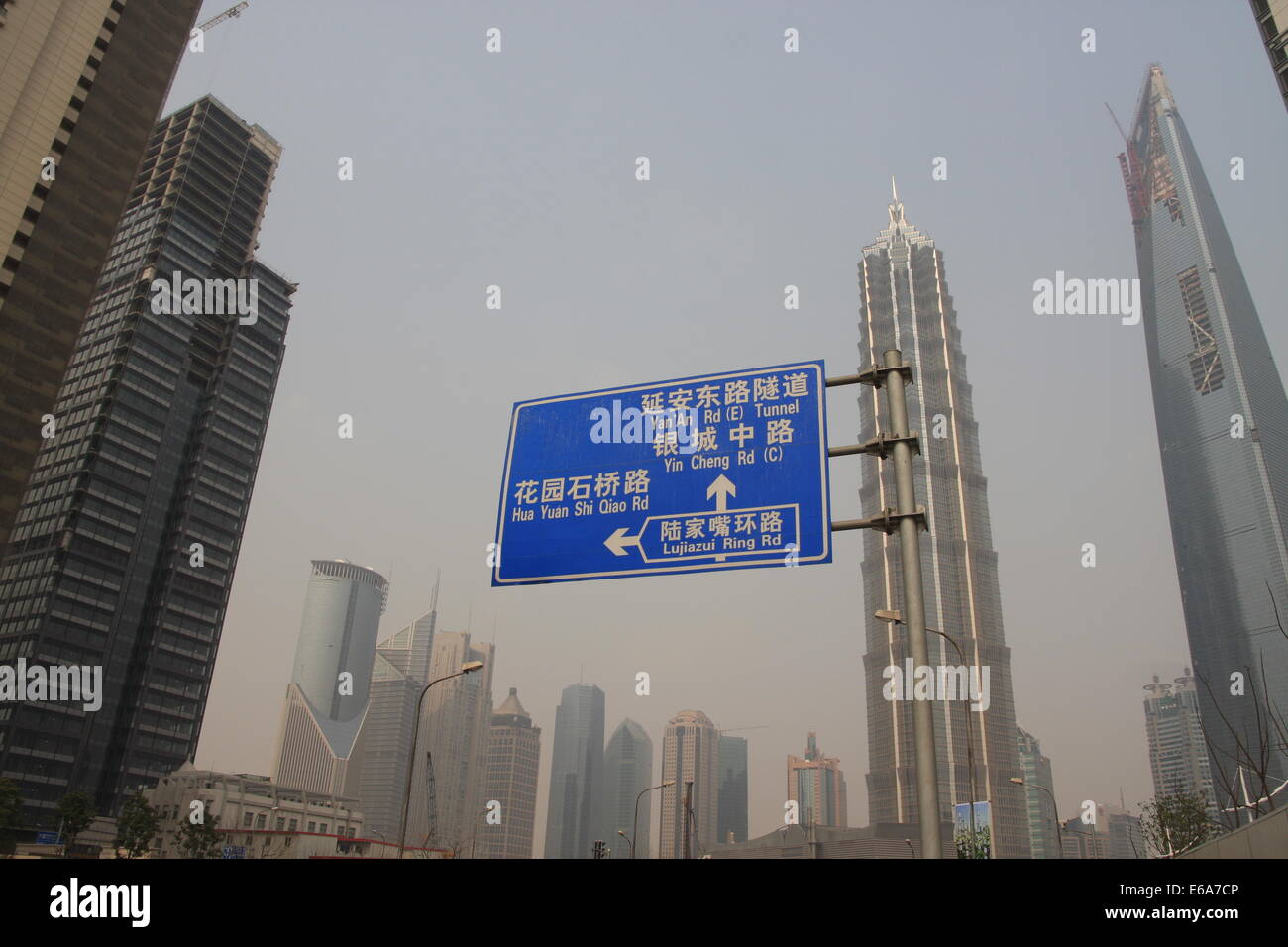 Chinese Motorway Sign High Resolution Stock Photography and Images - Alamy