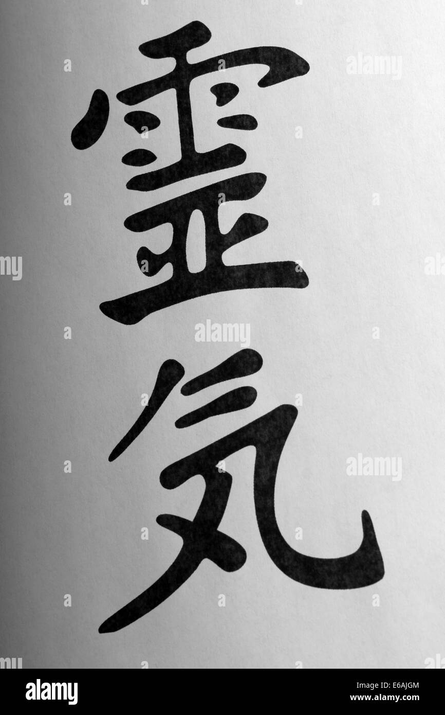 Chinese Hieroglyphics High Resolution Stock Photography and Images - Alamy