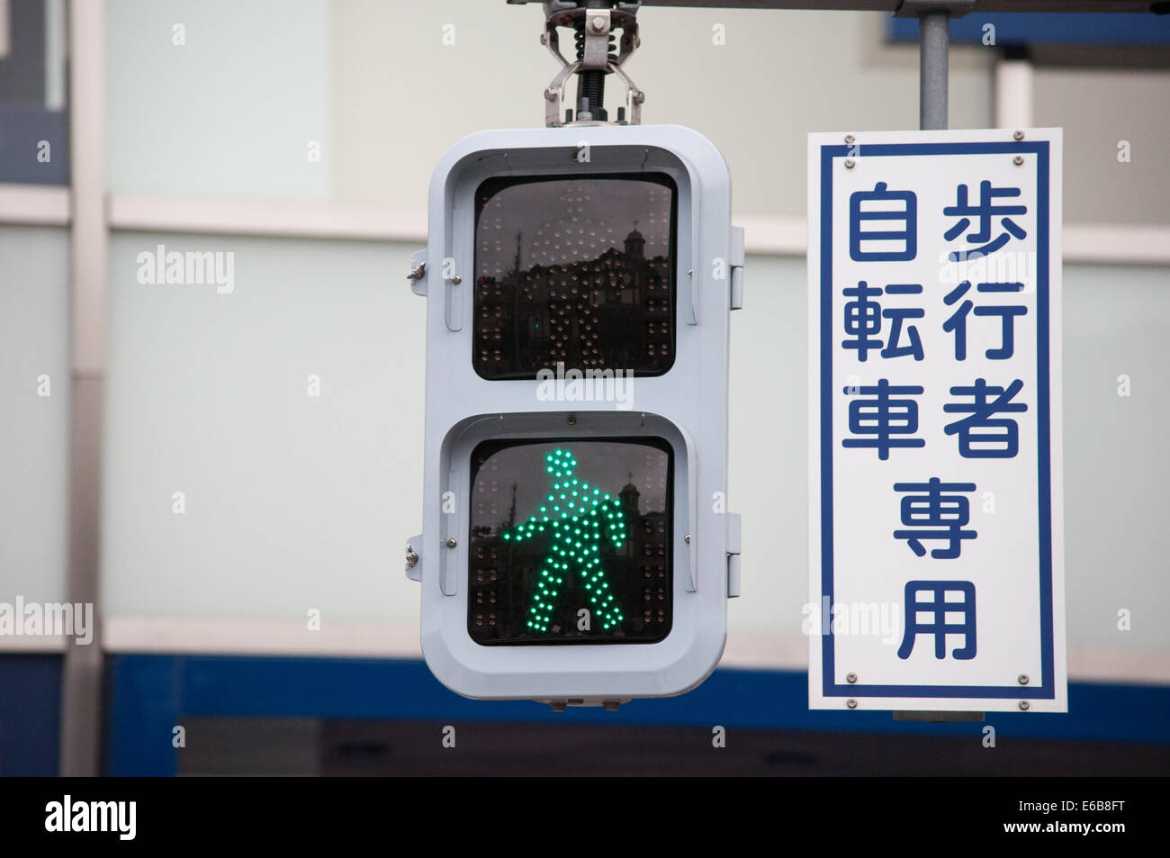 Traffic lights green Stock Photo - Alamy