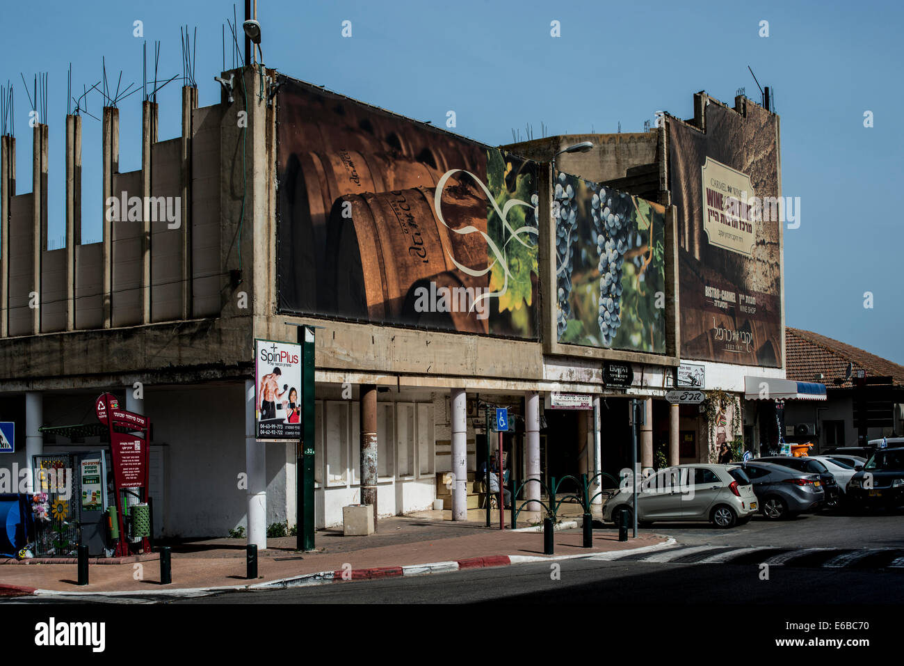 ZIchron Yaakov Israel Stock Photo - Alamy