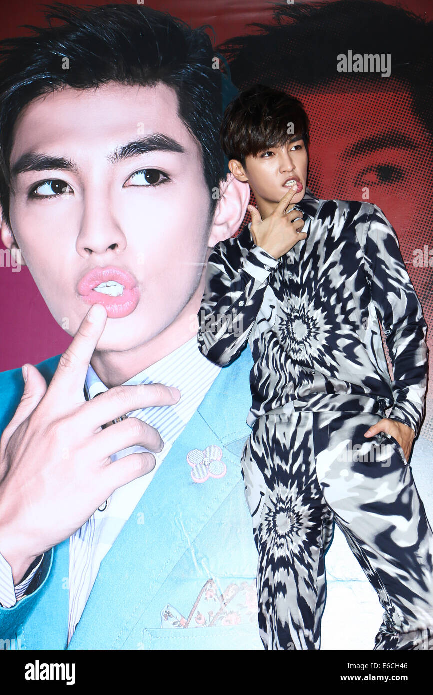 Taipei. 16th Aug, 2014. Singer Aaron Yan attends fan meeting in Taipei ...