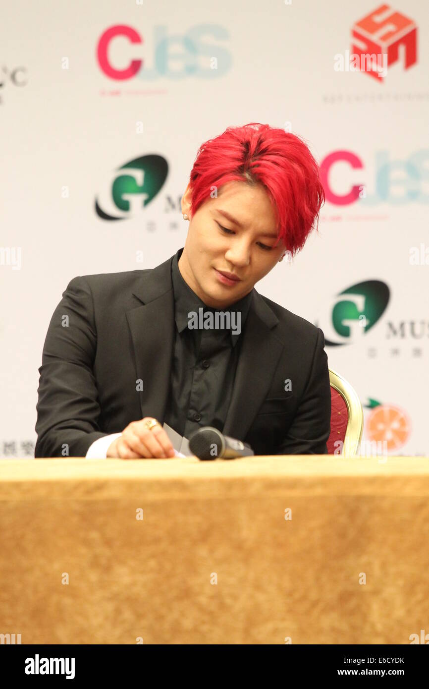 Kim jae hong hi-res stock photography and images - Alamy